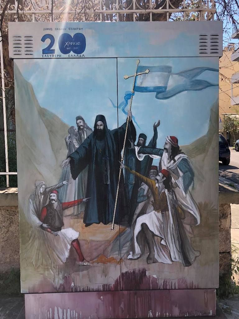 ΠΑΛ. ΦΑΛΗΡΟ: Φιλοτέχνησαν ΚΑΦΑΟ με ήρωες της Ελληνικής Επανάστασης του ...