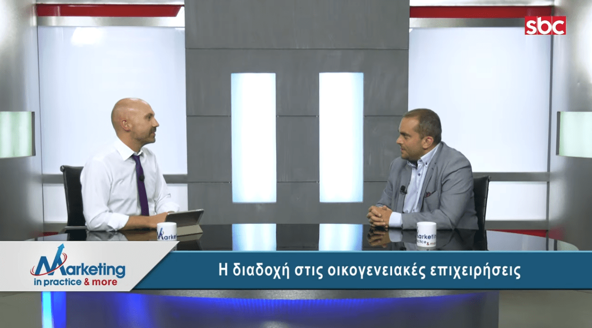 ΠΑΡΙΣ ΠΑΠΑΒΑΣΙΛΕΙΟΥ: «Η βάση στην οικογενειακή επιχείρηση εδράζεται ...