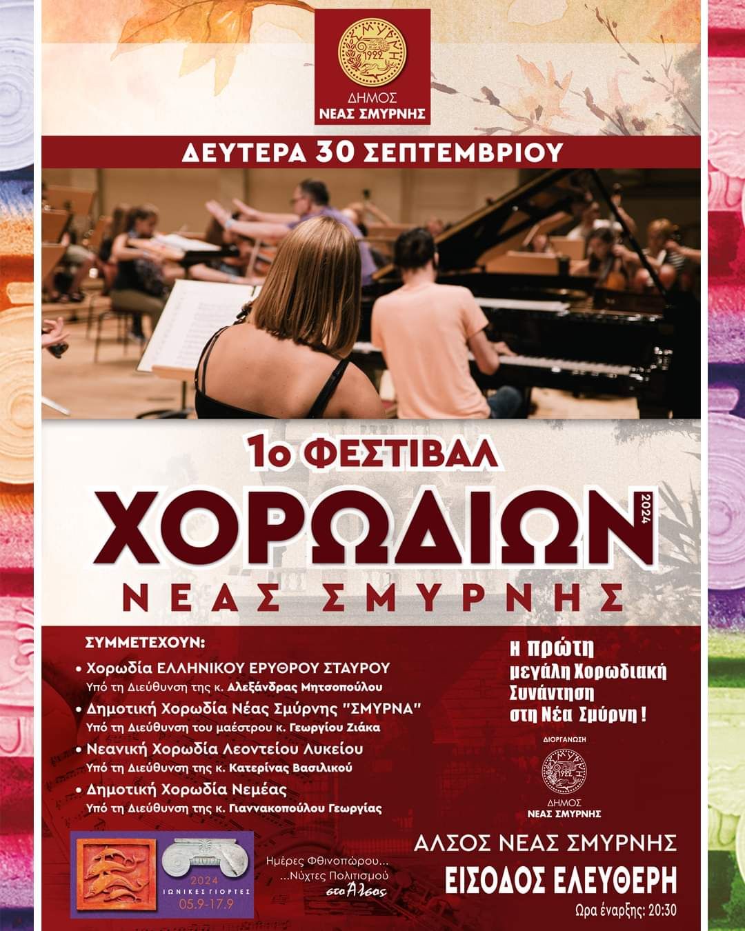 Ολοκληρώνονται με την Εβδομάδα Παράδοσης και Πολιτισμού οι Ιωνικές ...