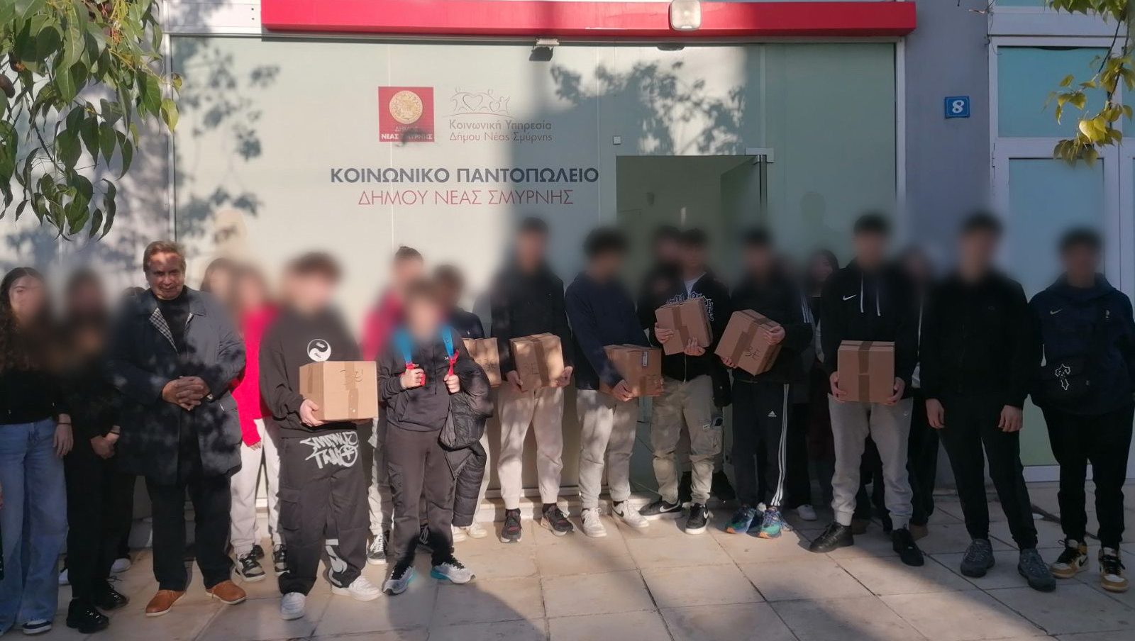Προσφορά ειδών στο Κοινωνικό Παντοπωλείο του Δήμου Ν. Σμύρνης από ...